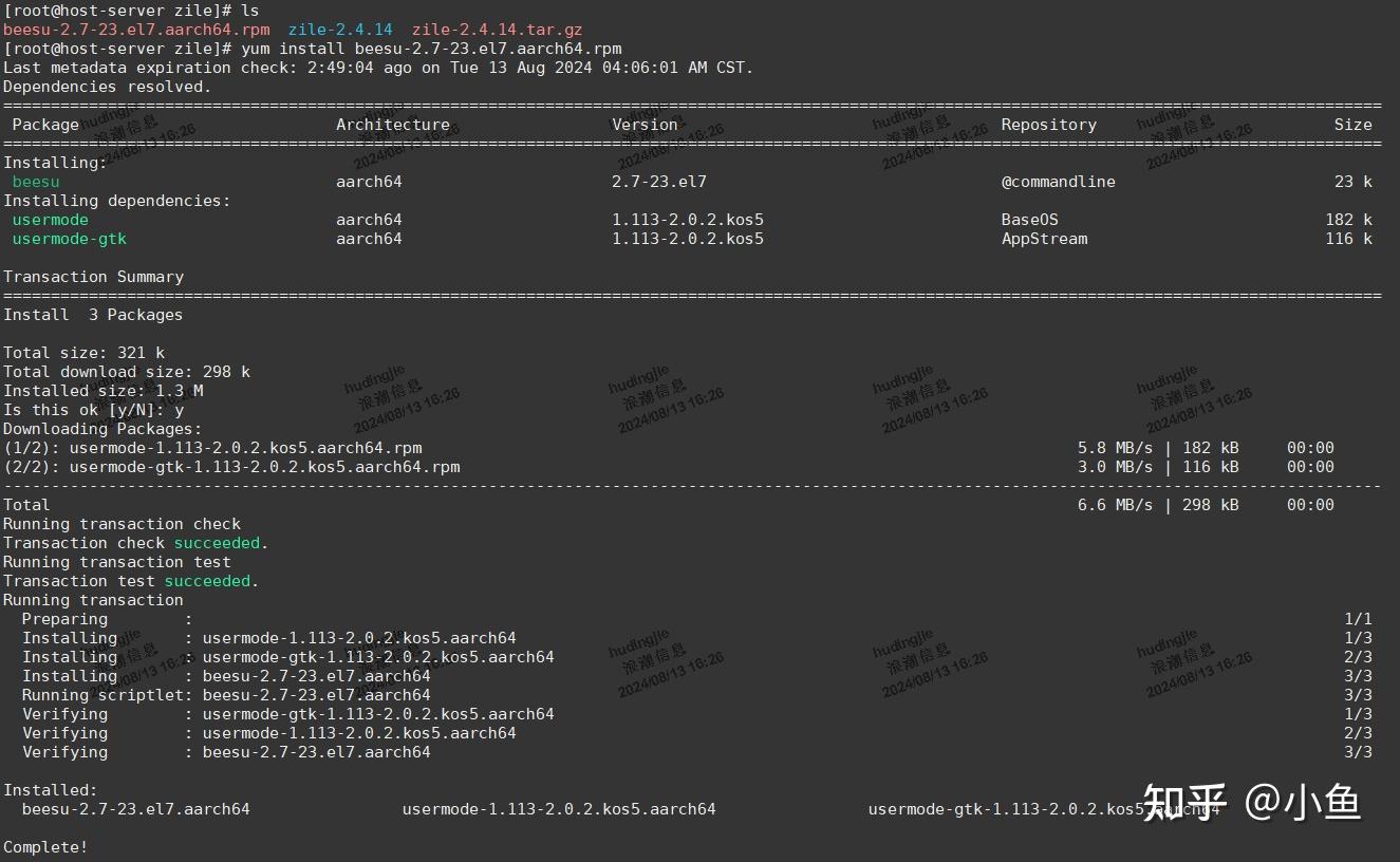 KeyarchOS安装beesu-2.7-23-CSDN博客