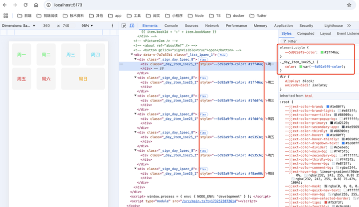 深入理解Vue3：style中的响应式变量如何工作？_vue3 :style-CSDN博客