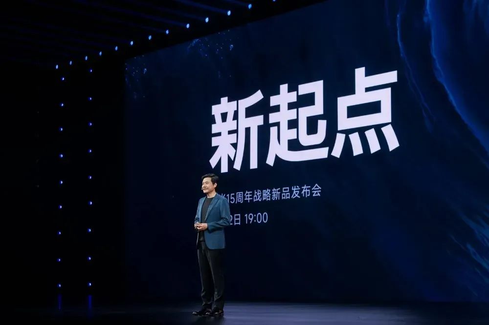 小米站上“开始硬核质变”的新起点：玄戒O1、小米YU7正式亮相，未来五年研发投入2000亿-CSDN博客