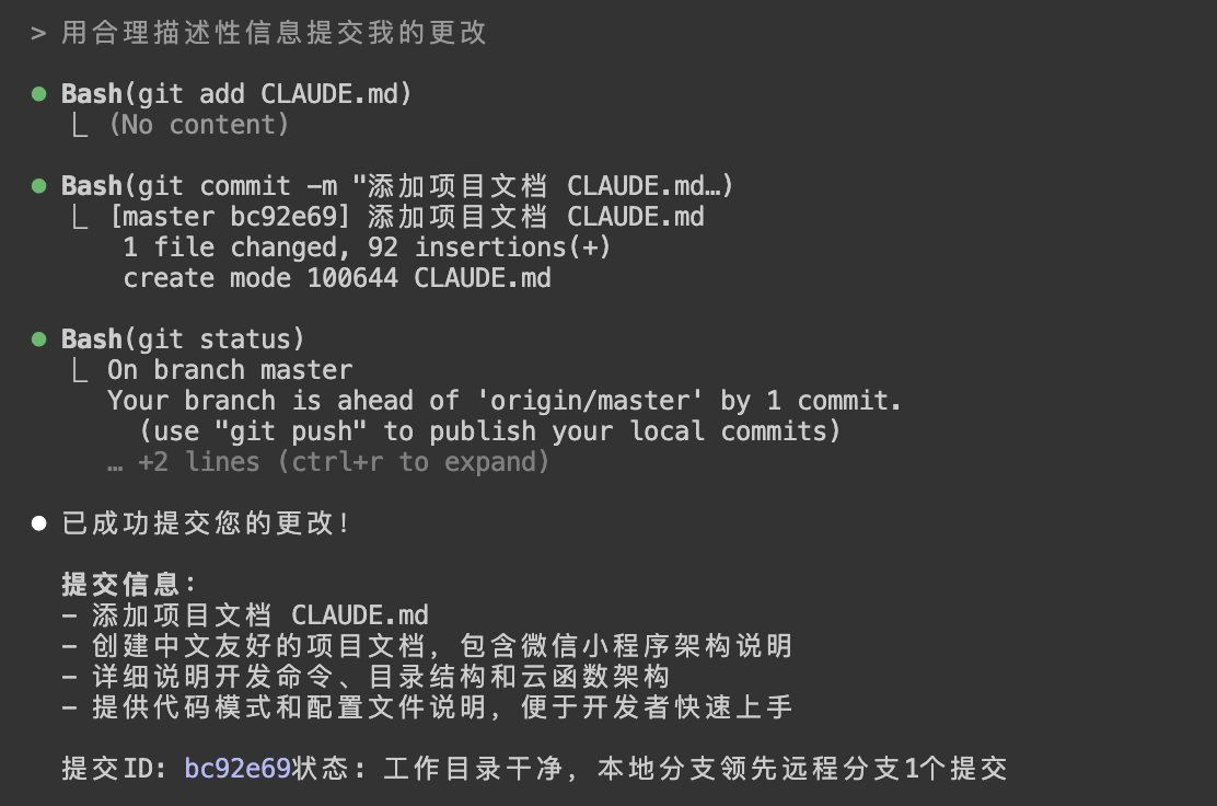 榨干 Claude Code 的 16 个实用小技巧（高端玩法，建议收藏！）_claude code compact-CSDN博客