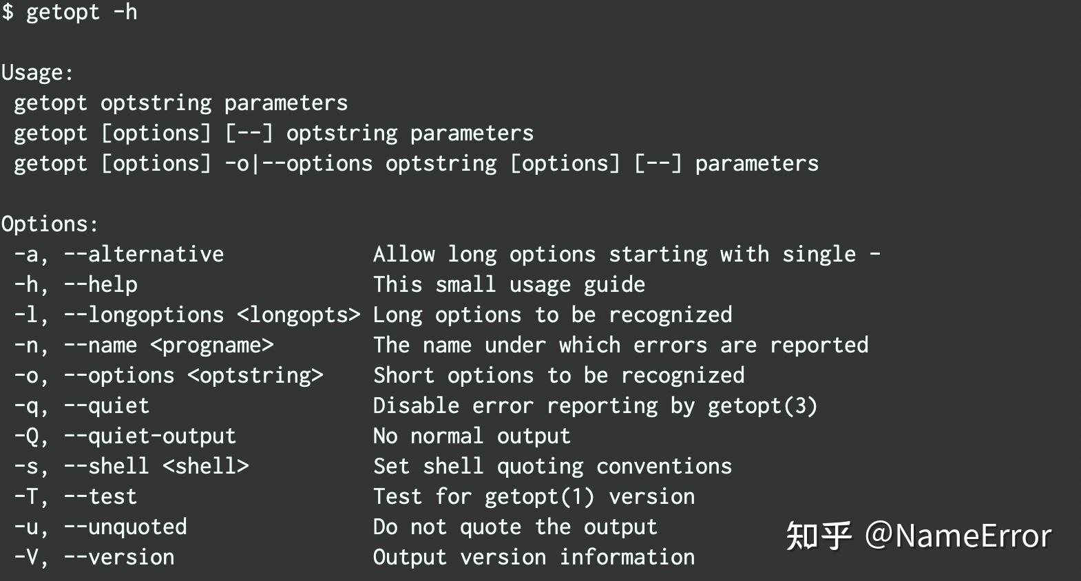 如何使用getopt和getopts命令解析命令行选项和参数？_getopts命令处理命令行选项-CSDN博客