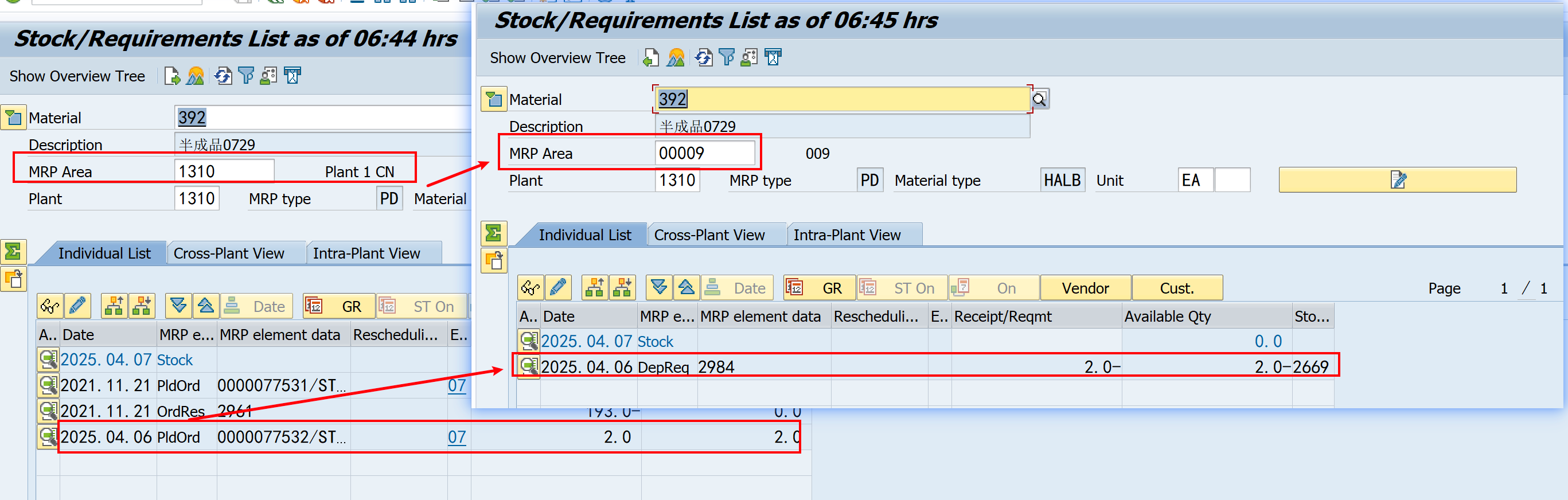 【PP那些事儿】之简单定制的MRP_sap 跑mrp bapi-CSDN博客