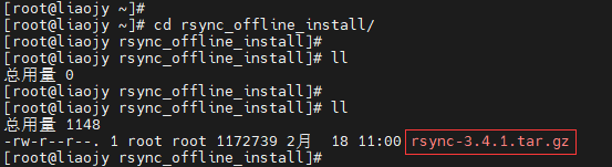 Linux 离线升级 RSYNC-CSDN博客