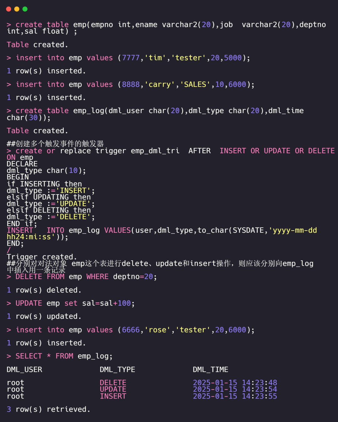 深度解析GBase 8s数据库DML触发器实现原理及应用示例_gbase触发器示例-CSDN博客