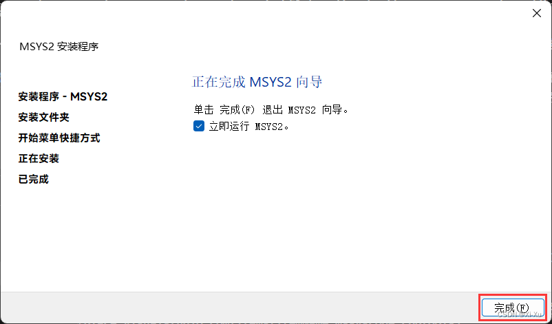 Visual Studio Code (VS Code) – C/C++ 入门_vscode c csdn-CSDN博客