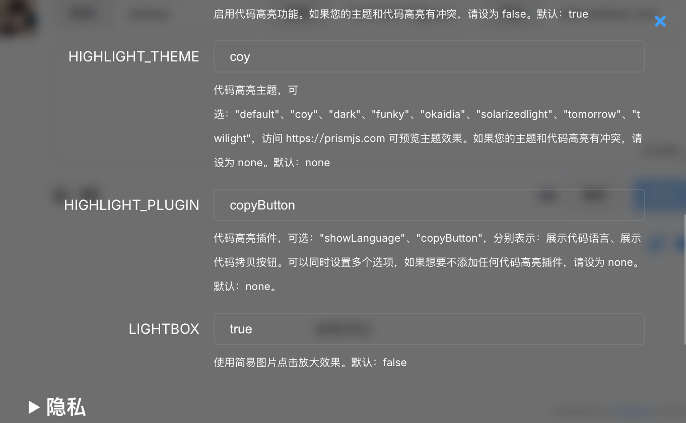 VitePress 集成 Twikoo 评论-CSDN博客
