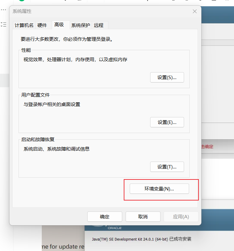 windows安装jdk_jdk windows安装包-CSDN博客