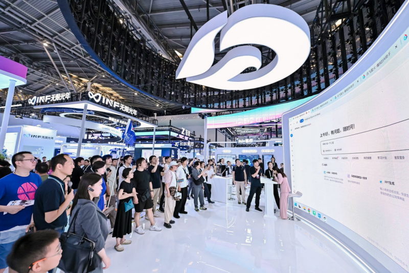 什么？这届大学生的全能AI伙伴来啦！讯飞星火X1全新升级！-CSDN.NET