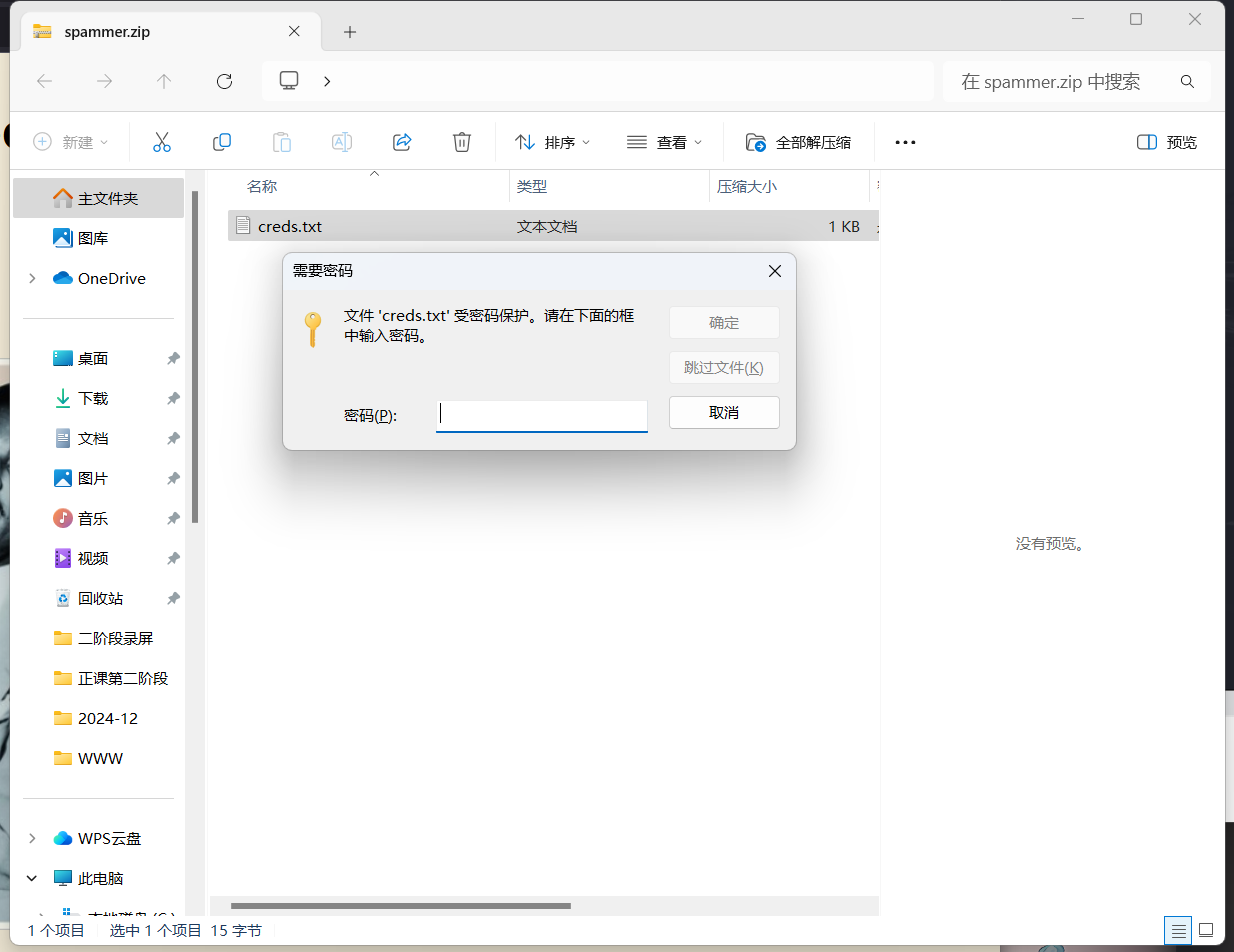 DriftingBlues: 6靶场攻略_driftingblues6-CSDN博客