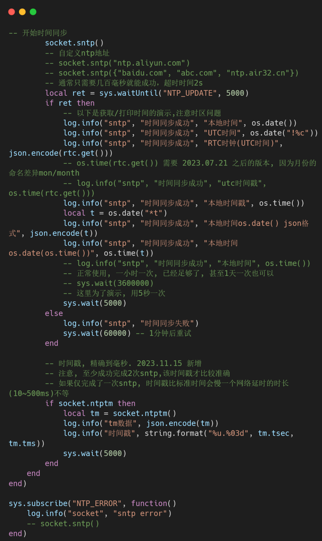 如何使用NTP同步时间？_ntp sntp-CSDN博客
