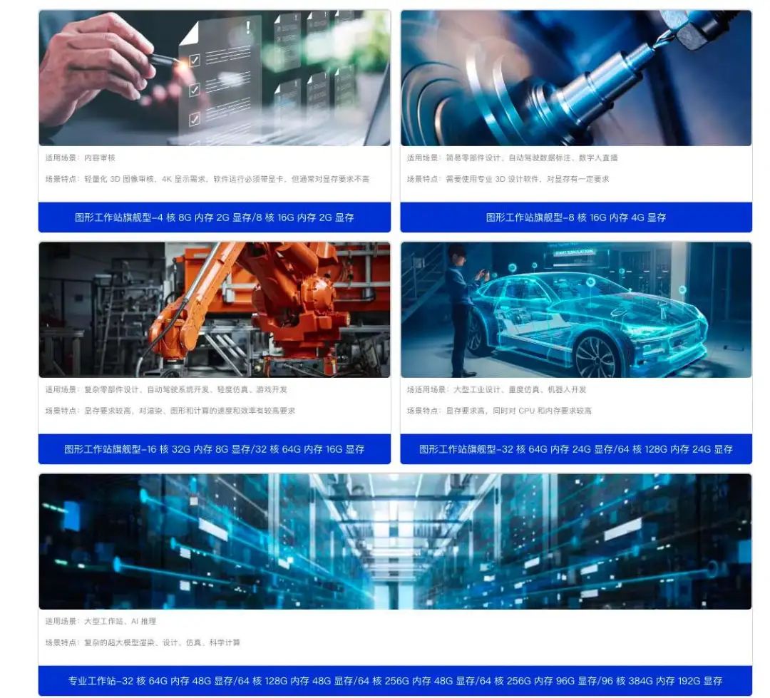 WAIC-Day3: 谈谈Agent场景及Agent OS基础设施_无影agent bay 英伟达-CSDN博客