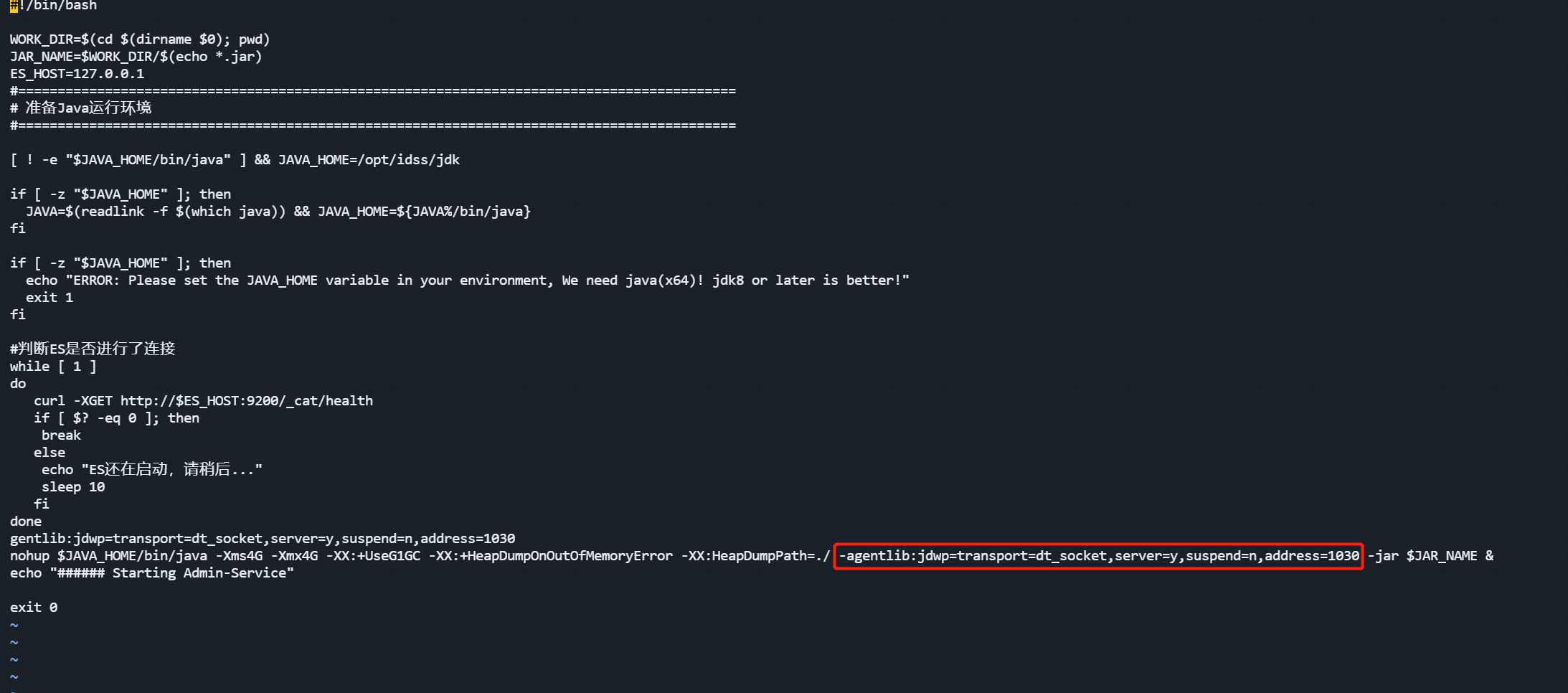 Java项目远程debugjava 远程debug 配置 Csdn博客 