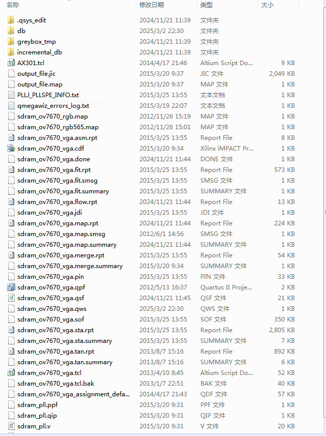 基于FPGA的OV7670摄像头图像VGA显示verilog CX401开发板 -CSDN博客