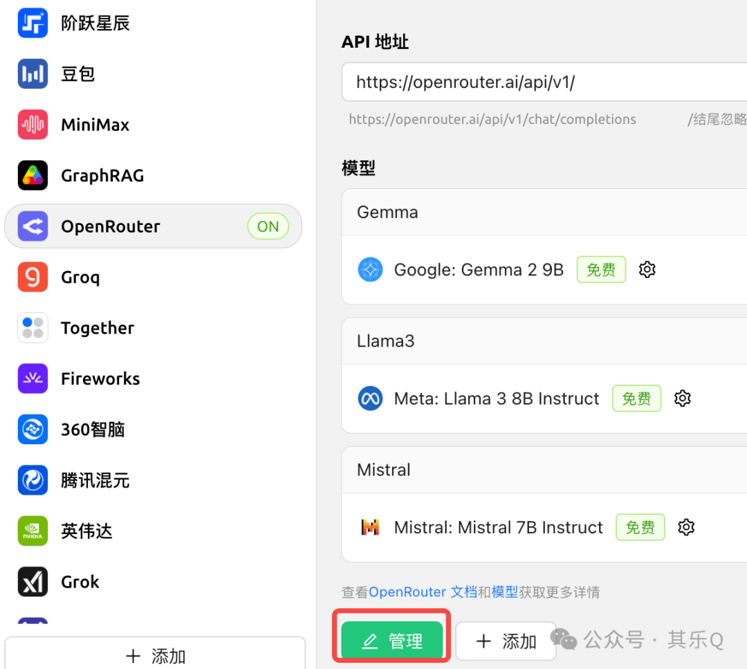Cherry Studio 搭建个人知识库，太好用了！【建议收藏】-CSDN博客