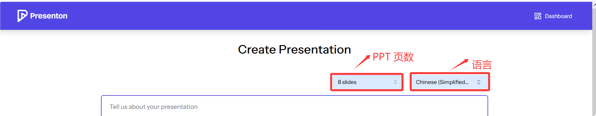 免费无套路！开源 PPT 神器 Presenton 本地部署全攻略，10 分钟搞定专业演示文稿_presenton ppt-CSDN博客