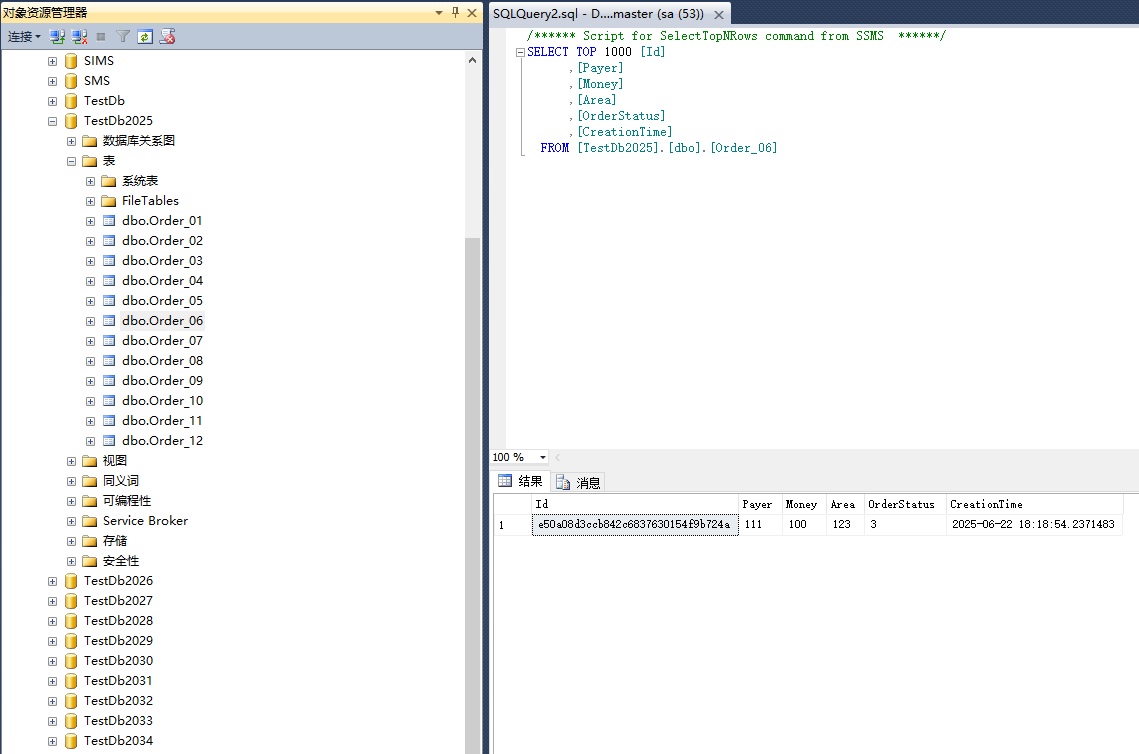 推荐一款基于EF-Core的分库分表利器_shardingcore-CSDN博客