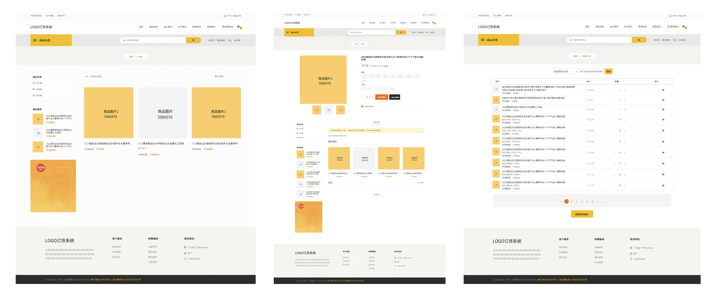 经销商订货管理系统ThinkPHP+UniApp_thinkphp 的下单系统-CSDN博客