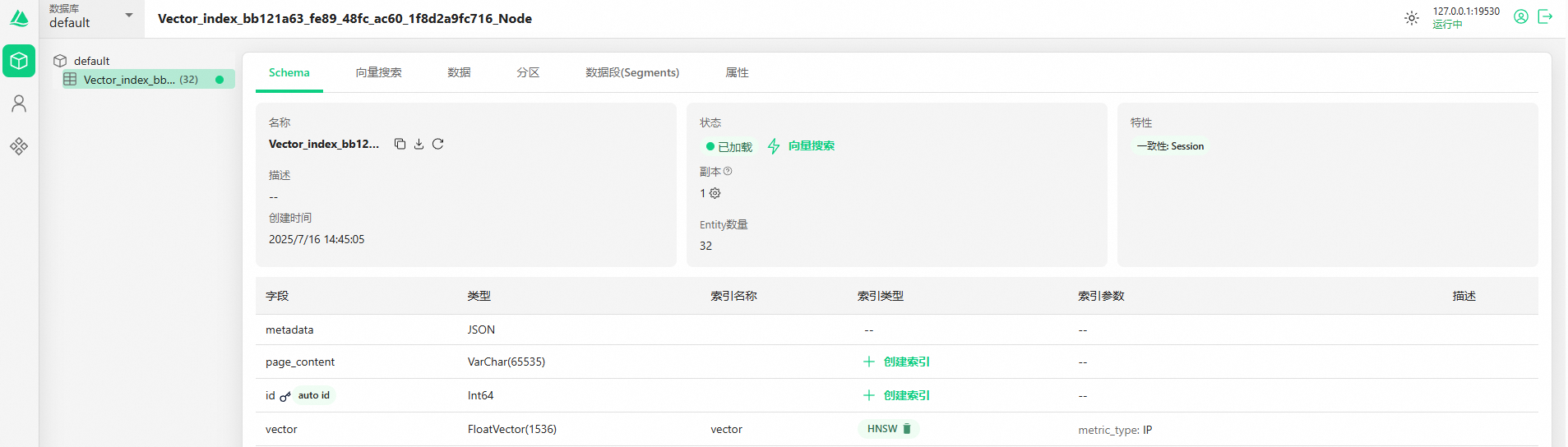 超强组合！Dify+Milvus构建生产级RAG系统的终极指南-CSDN博客