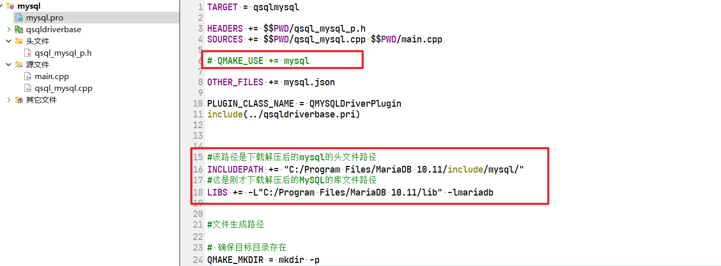 Qt | Windows下Mysql/Mariadb数据库驱动编译，解决“Driver not loaded“错误_mariadb driver-CSDN博客
