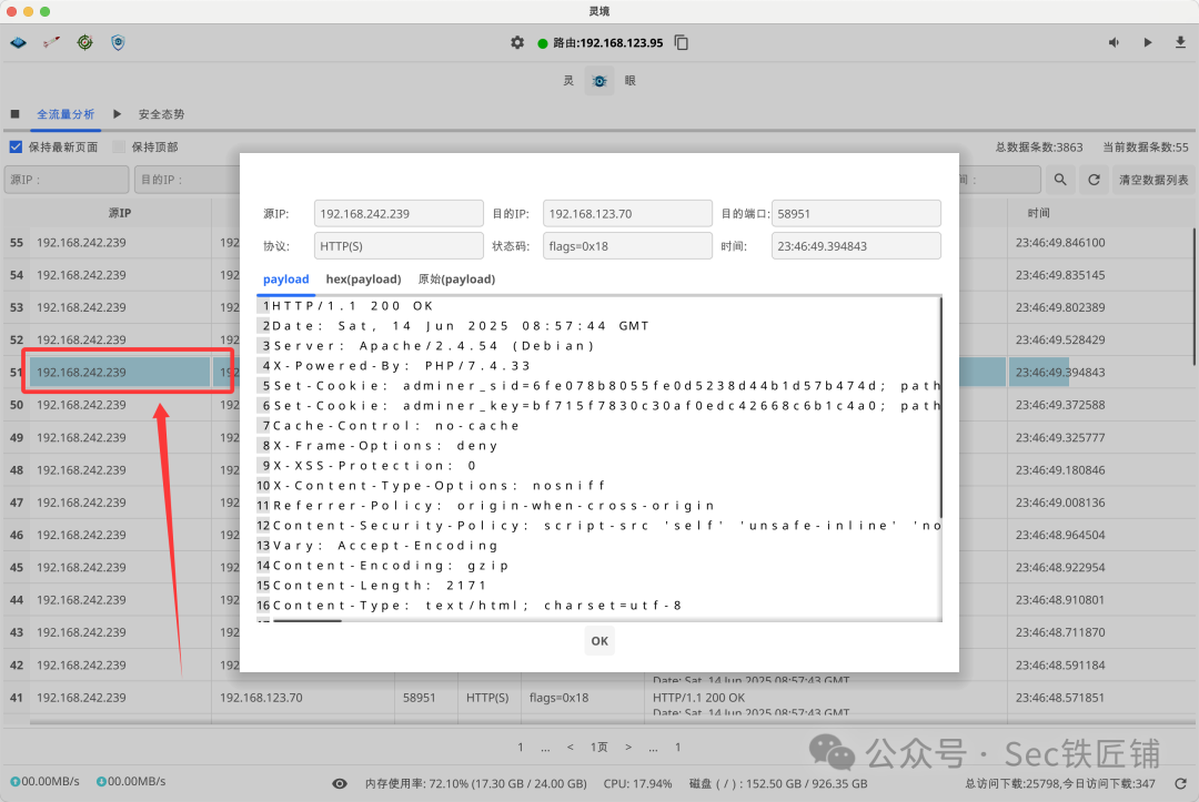 LingJing（灵境）灵眼使用教程_灵境靶机路由怎么写-CSDN博客