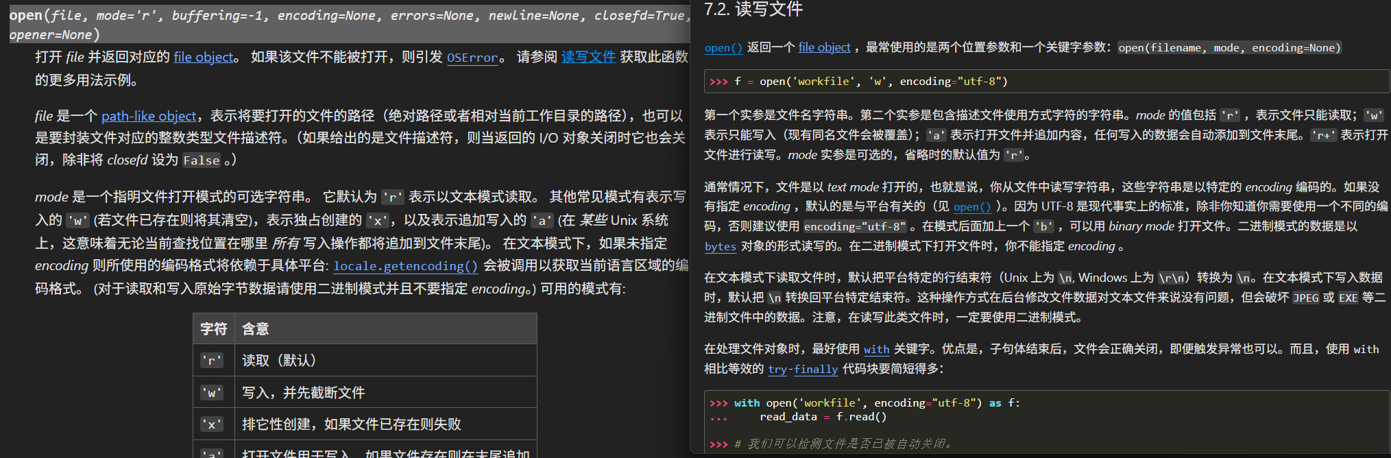 Day9：Python实现个人通讯录-CSDN博客