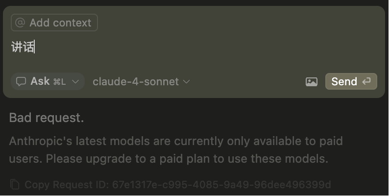 Cursor真的很好用，但我强烈建议你试试Augment_augment无限续杯-CSDN博客