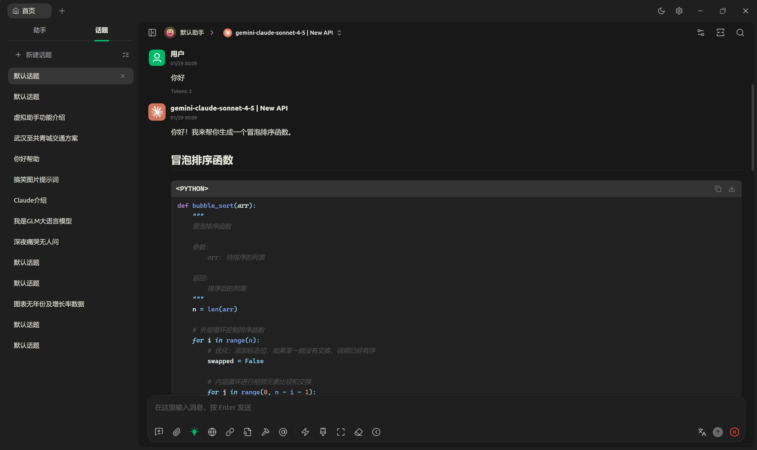 一个后台管理所有 AI：手把手教你搭建属于自己的 AI 中转站（CLIProxyAPI版）-CSDN博客