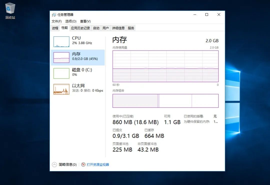 下载 | Win10 LTSB 2016官方精简版，适合低配老电脑的系统！(集成7月最新补丁、Win10 1607)_windows 10 ...