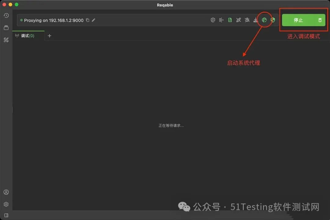 如何使用Reqable脚本功能提高API开发效率_reqable软件删除系统配置缓存-CSDN博客