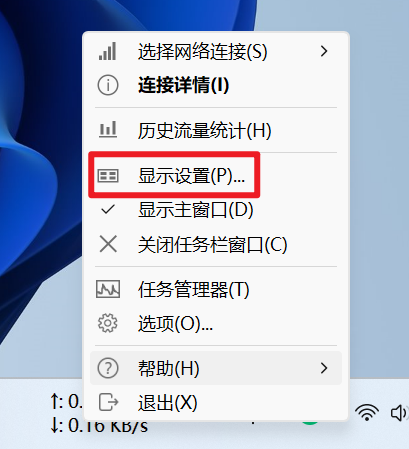 TrafficMonitor：开源网速监控神器，隐藏式“摸鱼”必备！_trafficmonitor hib-CSDN博客