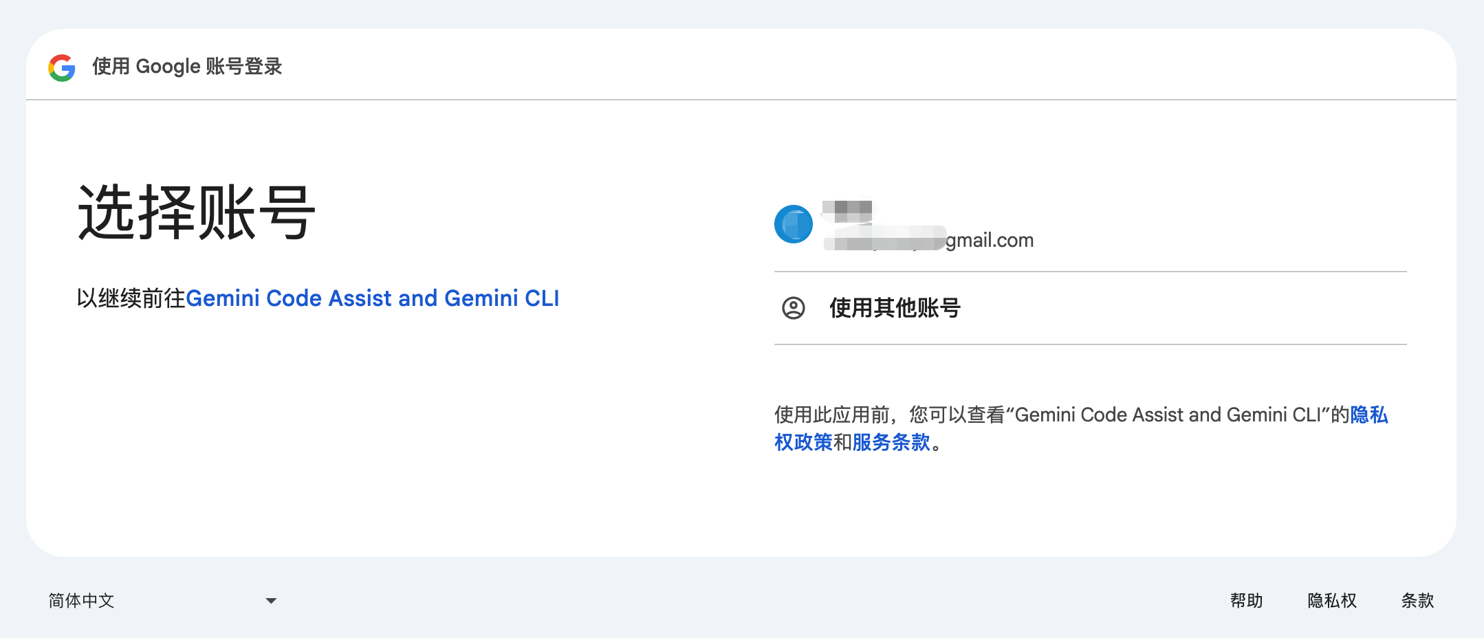 Cursor再见！Gemini Cli初体验，让 AI Agent 再次伟大？_cursor agent cli win能用吗-CSDN博客