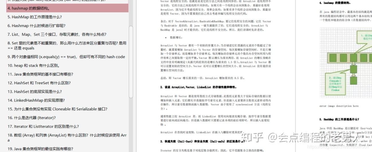 2025牛客网最新Java面试跳槽宝典：BATJ 大厂核心面试解析1000 题-CSDN博客