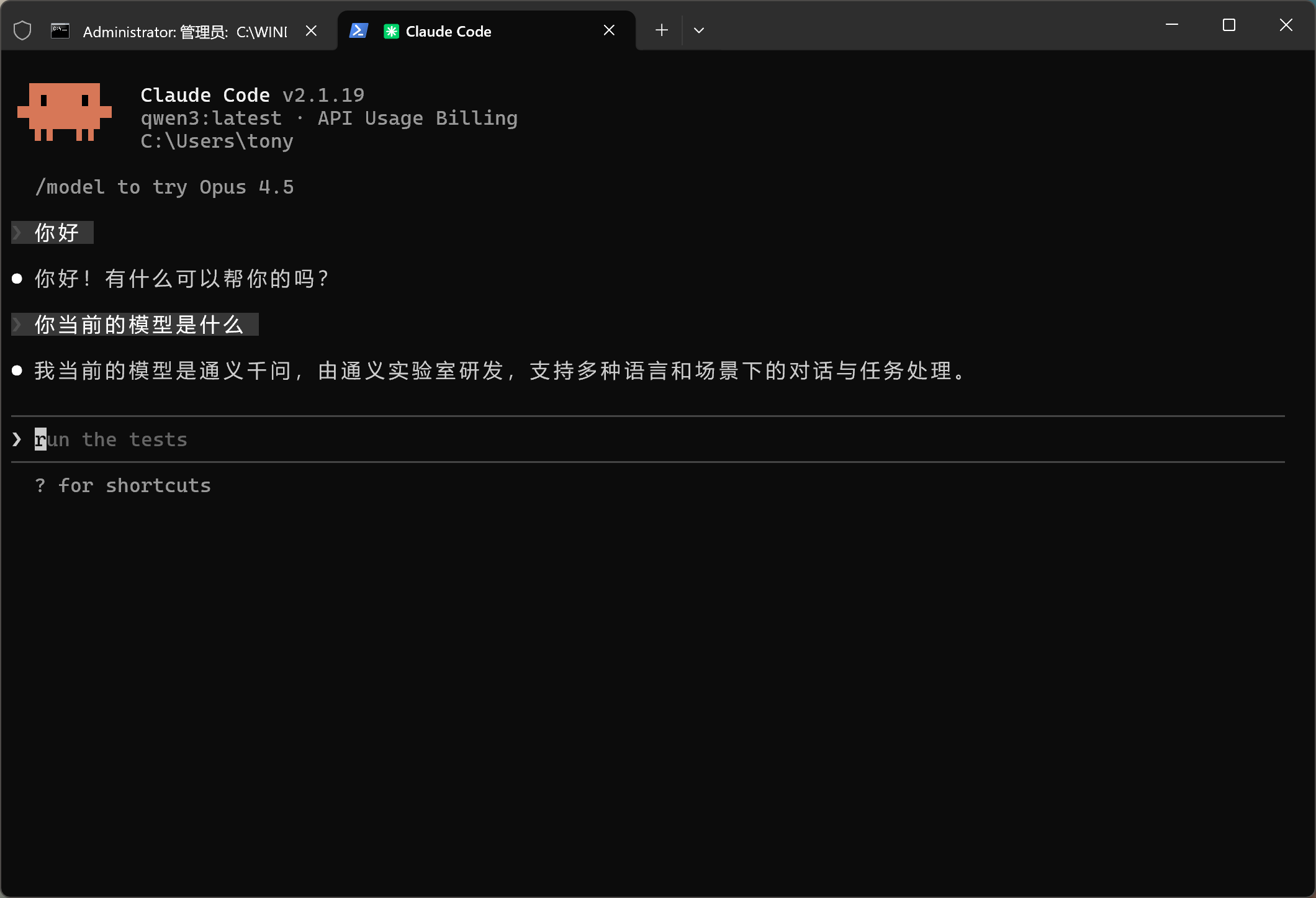 本地开发闭环了? Ollama+GLM4.7+Claude Code _哪种协议转换支持 ollama到claude-CSDN博客
