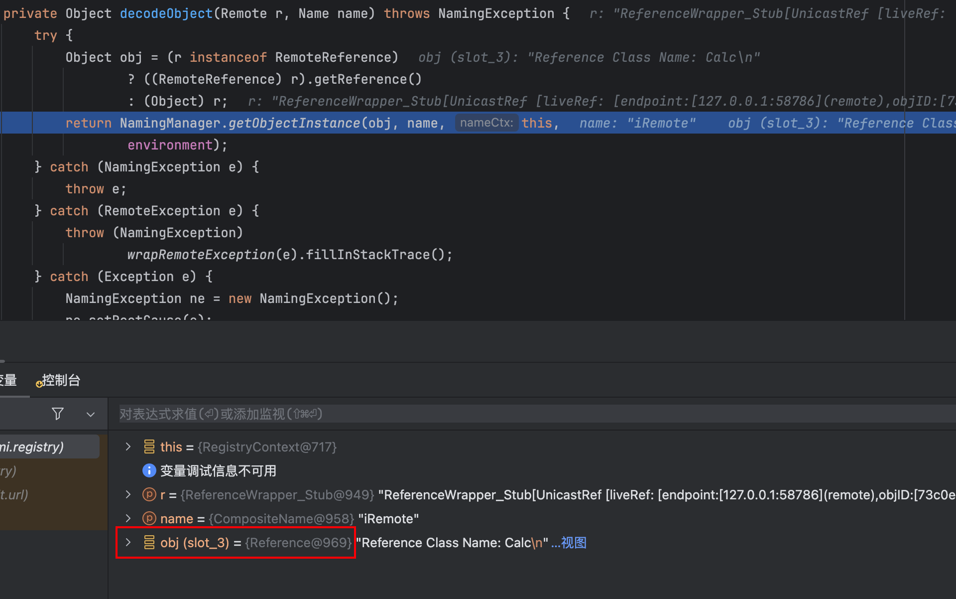 JNDI注入学习-CSDN博客
