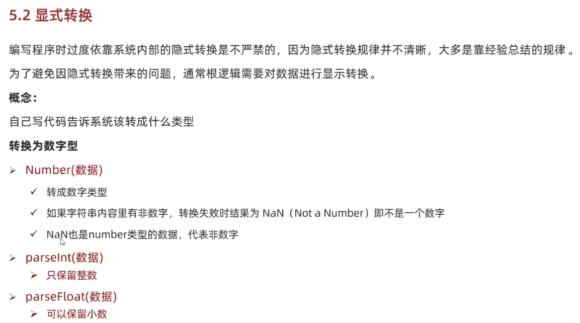 JavaScript学习笔记-CSDN博客