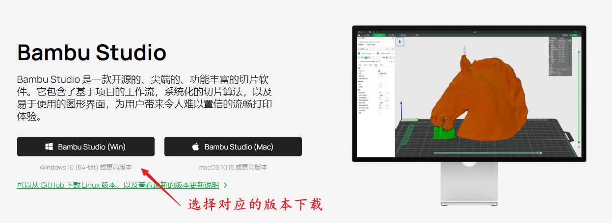 Banbu Studio下载与安装-CSDN博客
