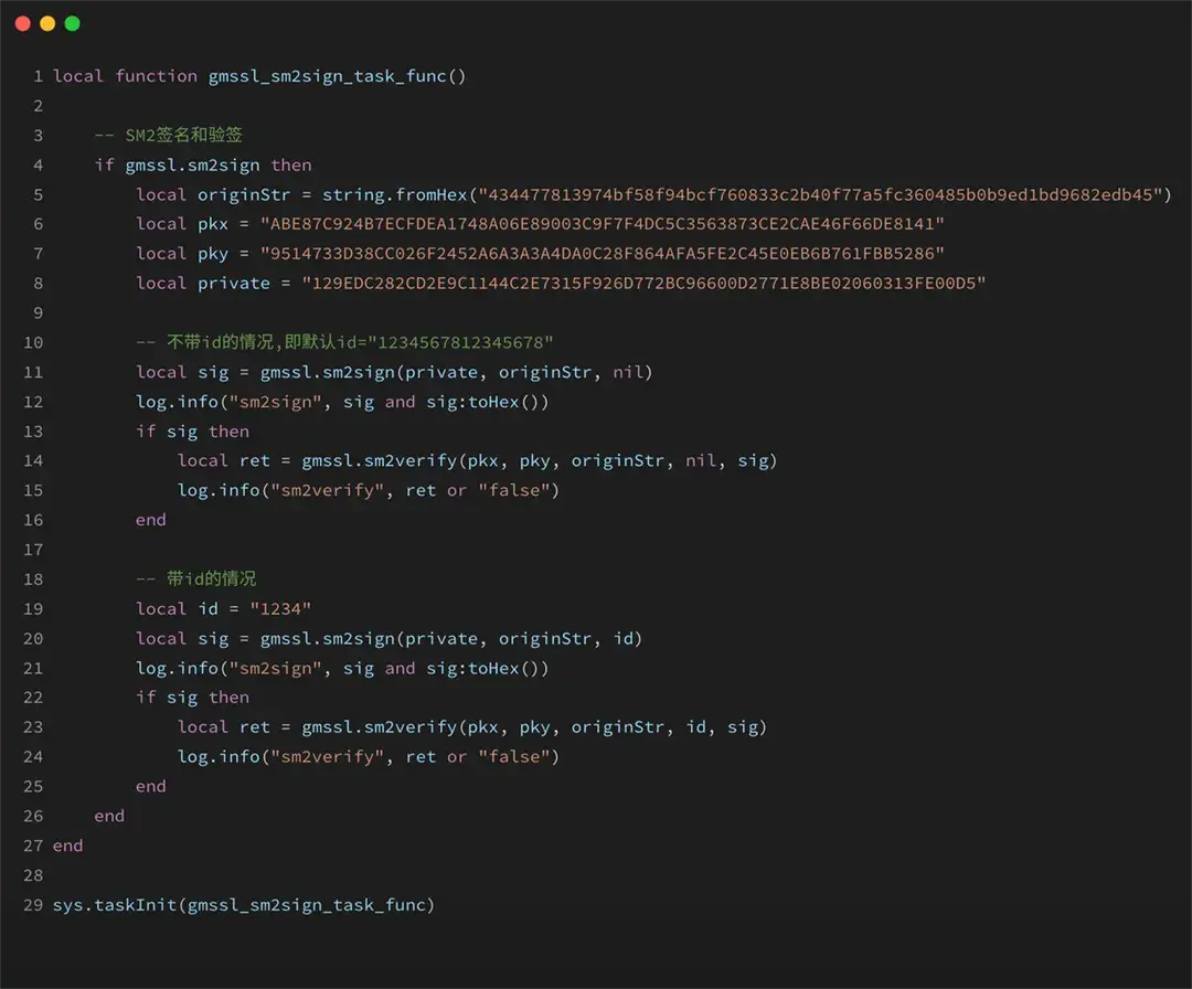 手把手教你用GMSSL：实现SM2、SM3、SM4国密算法！_gmssl sm4-CSDN博客