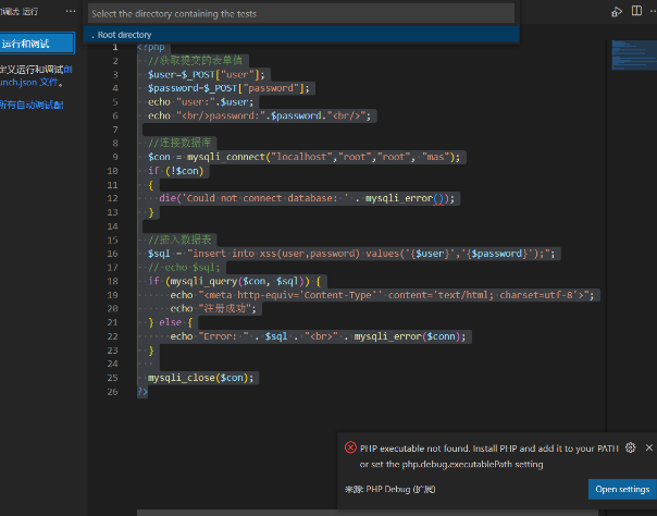 VSCode右键在浏览器运行PHP代码_无法验证,因为找不到 php 安装。使用设置 "php.validate.executablepat ...