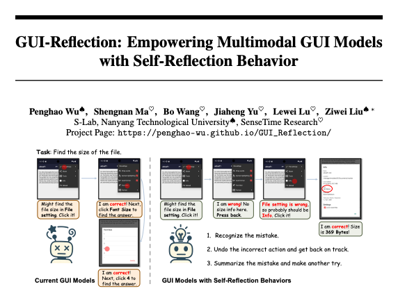 刘子纬团队开源GUI-Reflection！让端到端多模态GUI智能体进行“自我反思”与“纠错”_论文作者吴鹏浩-CSDN博客