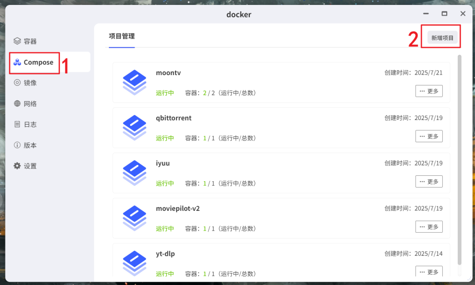 这么好的神器且敢独享？NAS玩家必备的Docker镜像加速专家『KSpeeder』_极空间docker加速-CSDN博客