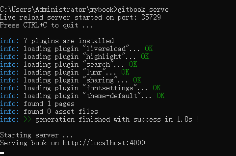 本地部署命令行工具 GitBook 并实现外部访问_部署gitbook-CSDN博客
