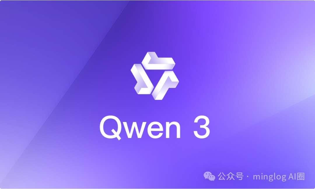 Qwen3 MCP实测-CSDN博客