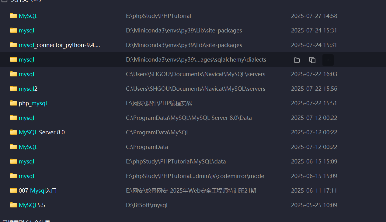 彻底删除 MySQL_sc delete mysql-CSDN博客