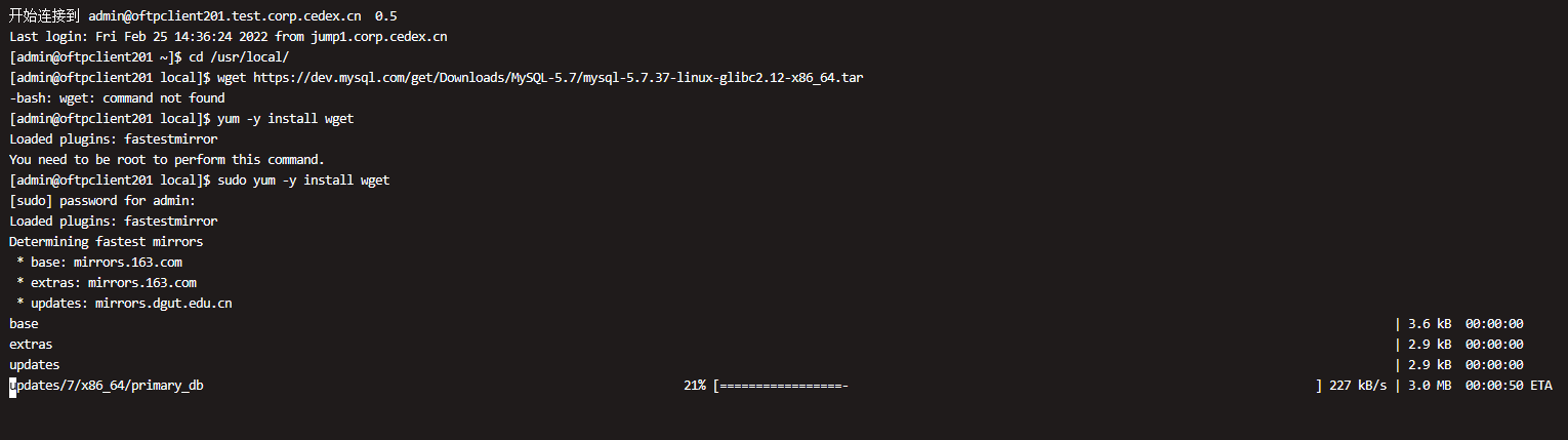 【MySQL】Linux安装MySQL5.7完整版教程及遇到的坑_linux 安装mysql5.7-CSDN博客
