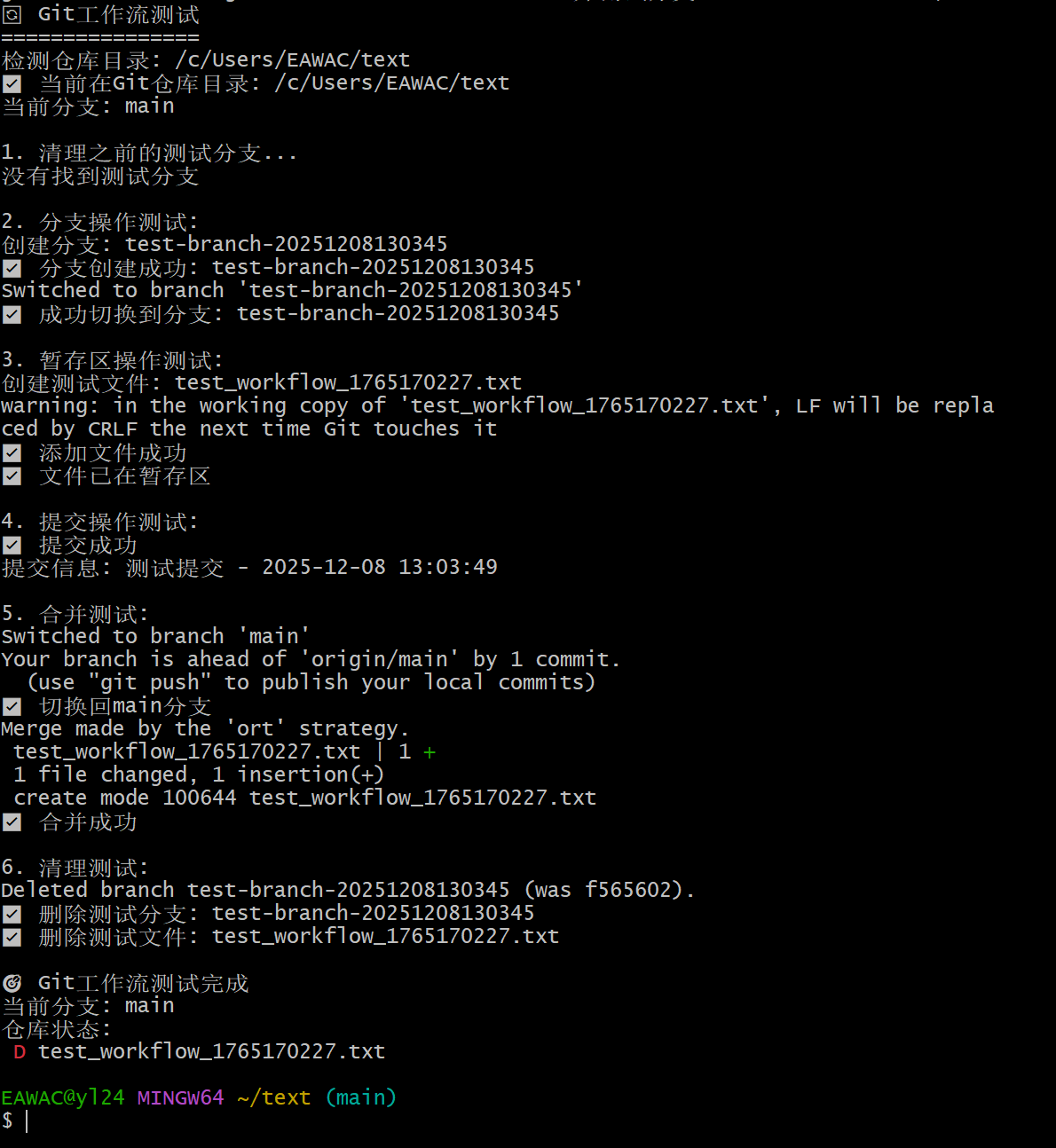 开发项目必备_基于 AtomGit（GitCode）的Git安装使用配置中_gitcode 中 passcode 怎么提取-CSDN博客