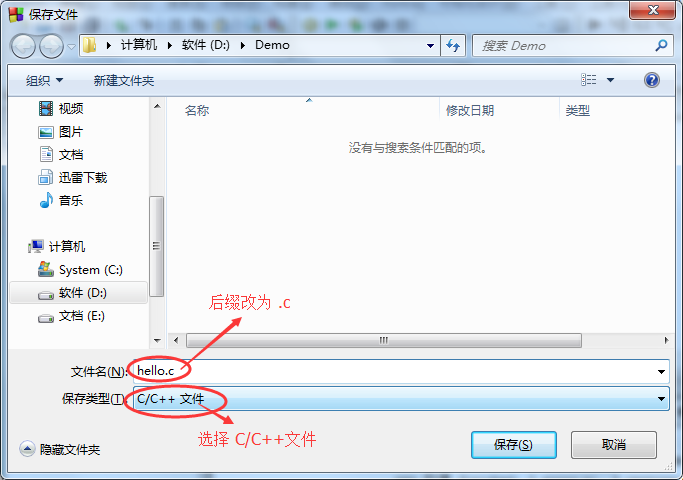 Code::Blocks下载、安装和使用教程（图文并茂，适合新手）_codeblocks下载安装教程-CSDN博客