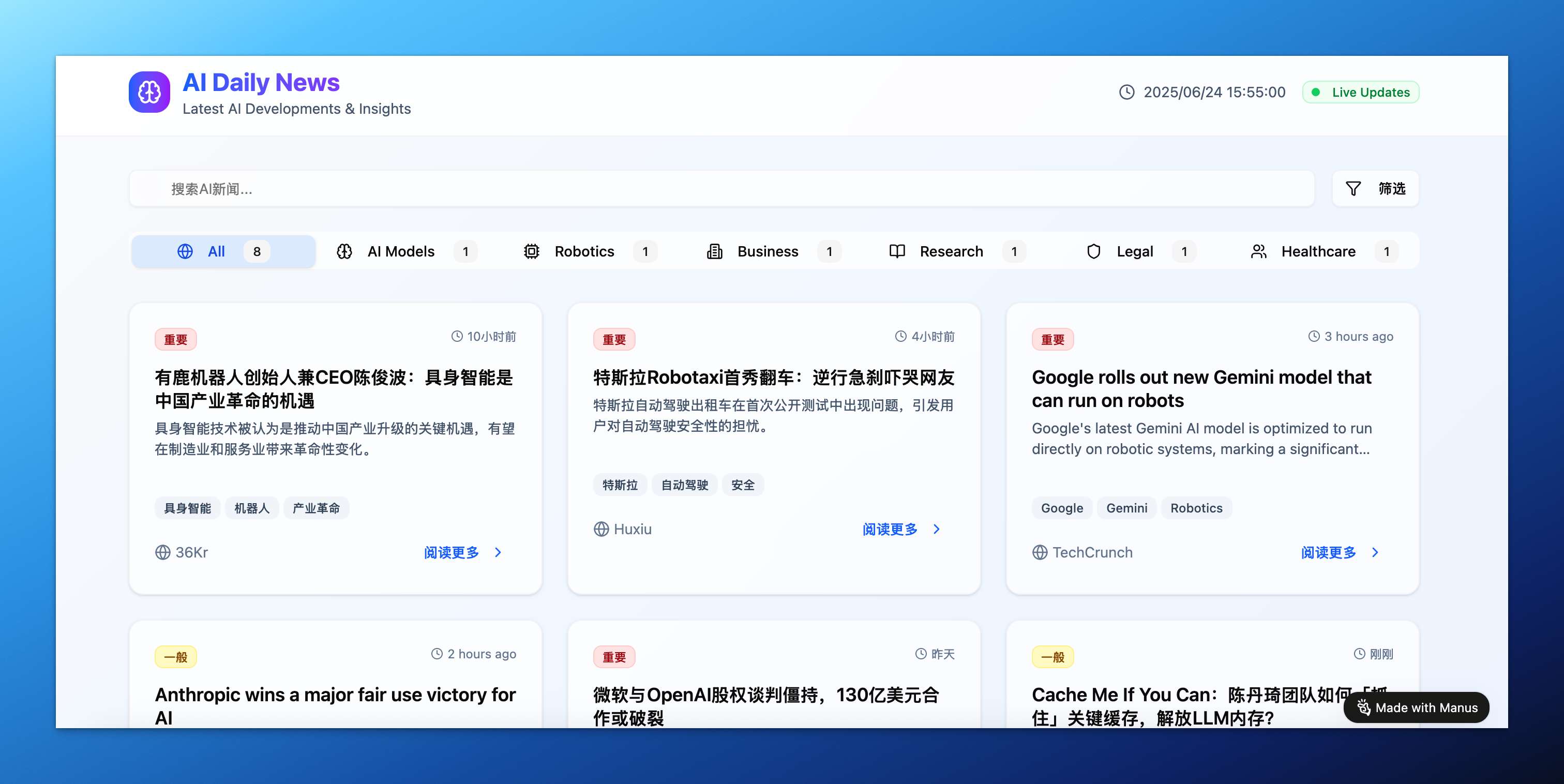 ChatGPT、Grok、Manus 都在卷的新功能：AI 定时任务是真香吗？_grok 任务-CSDN博客