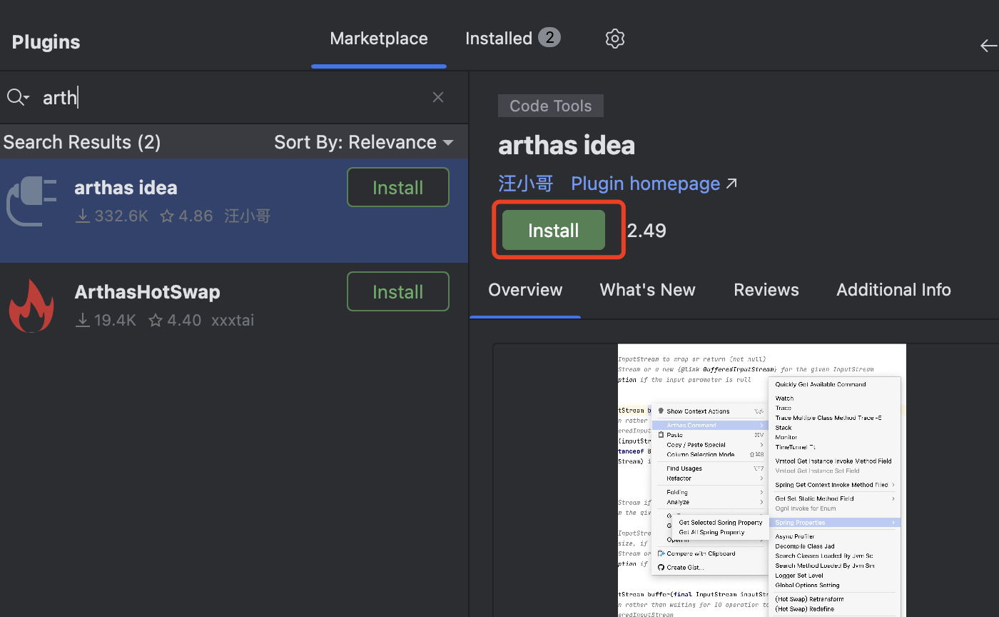 Arthas：Java性能优化的神器揭秘！-CSDN博客