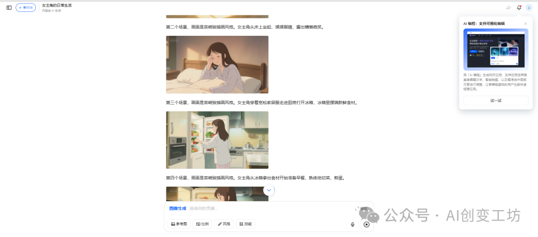 2个月涨粉71万！独居女孩宫崎骏Vlog保姆教程（附全套工具） -CSDN博客