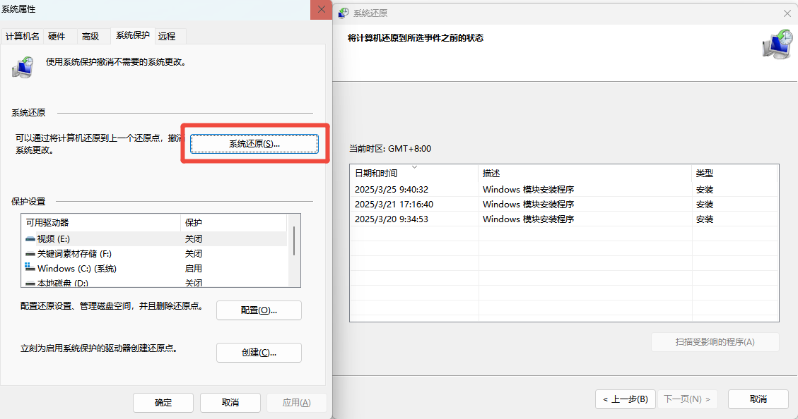 directx runtime出现错误怎么解决？7大解决方案-CSDN博客